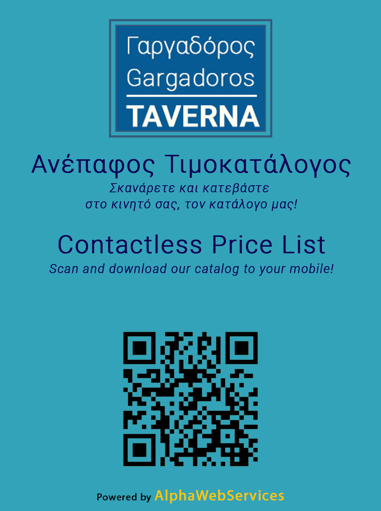 QRCodes - Alpha Web Services